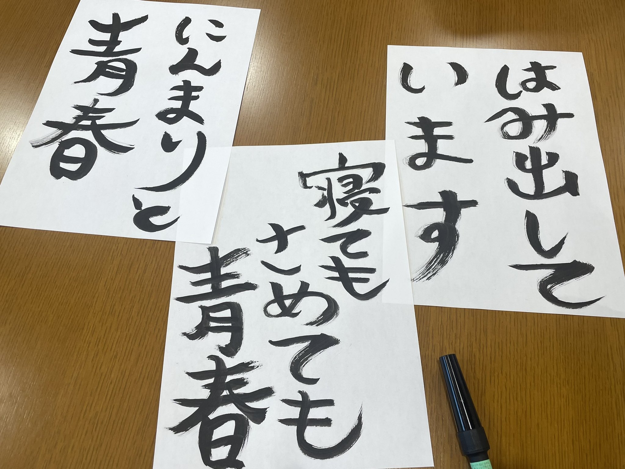 MIZYU(新しい学校のリーダーズ a.k.a ATARASHII GAKKO!) on X MIZYU(新しい学校のリーダーズ a.k.a ATARASHII GAKKO!) on X
