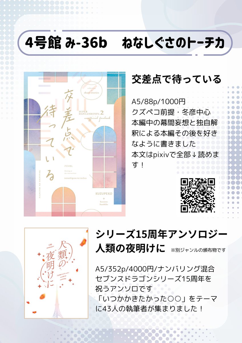 七瀬(@giallo_7) - Twilog (ツイログ)