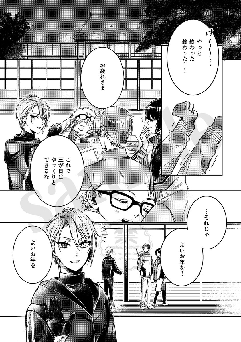 「ペン試し書き 」skm🐥6/15東5は41bの漫画