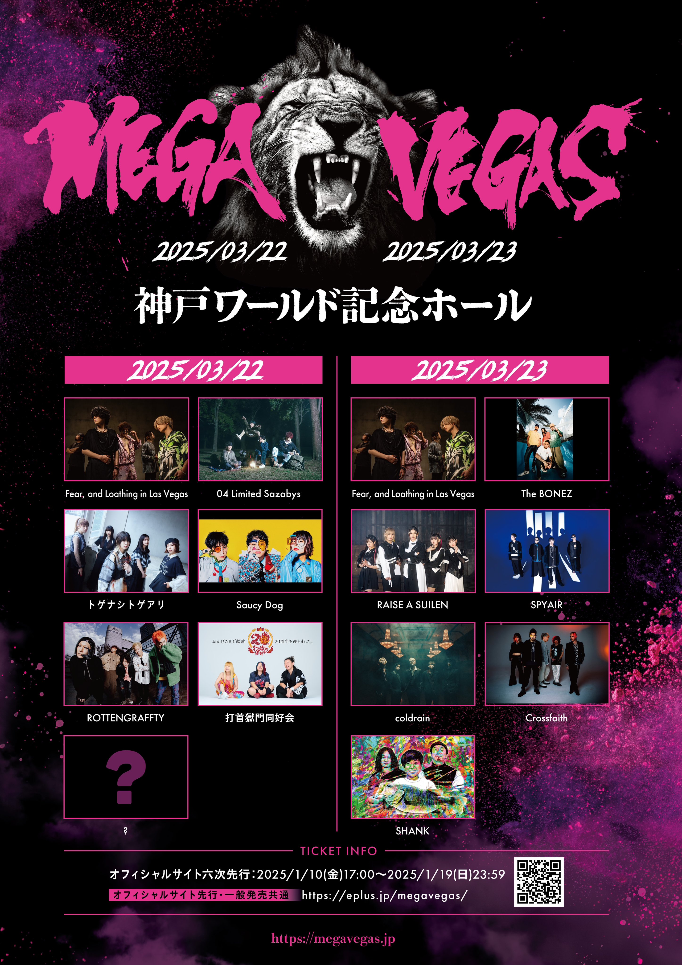 MEGAVEGAS on X: MEGAVEGAS on X: