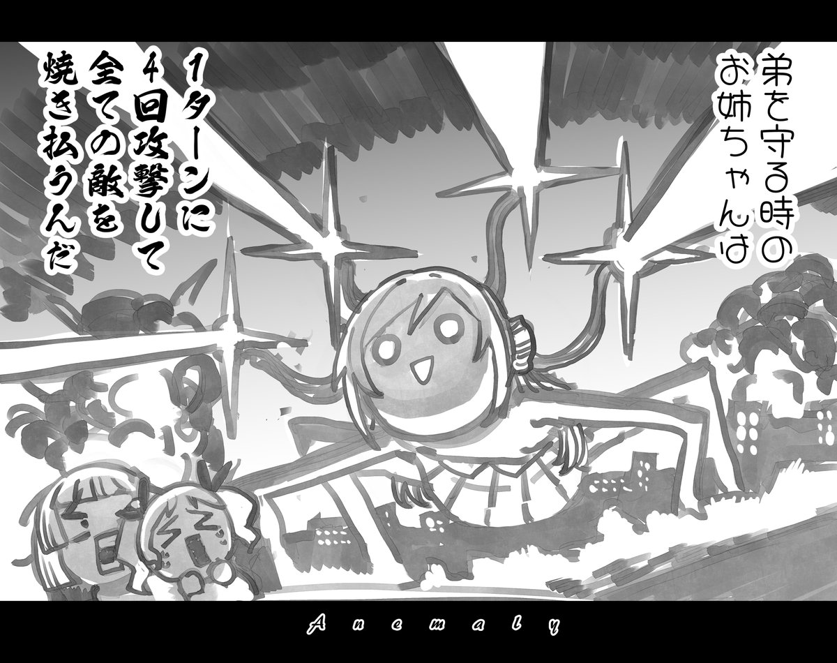 [GKMS] 一些雜圖 - 看板 C_Chat - 批踢踢實業坊