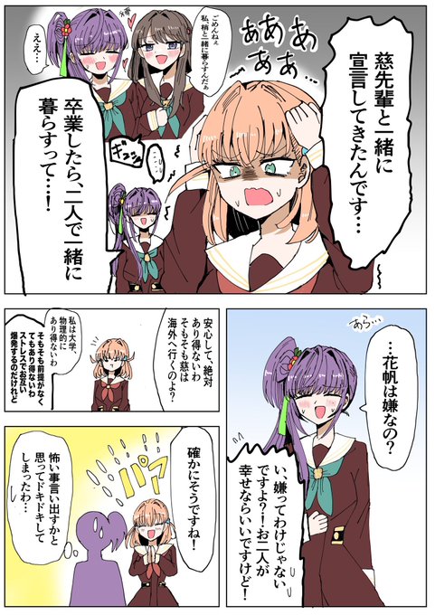 （2/2） | リック伊藤@C105（日）西に10a さんのマンガ | ツイコミ(仮)