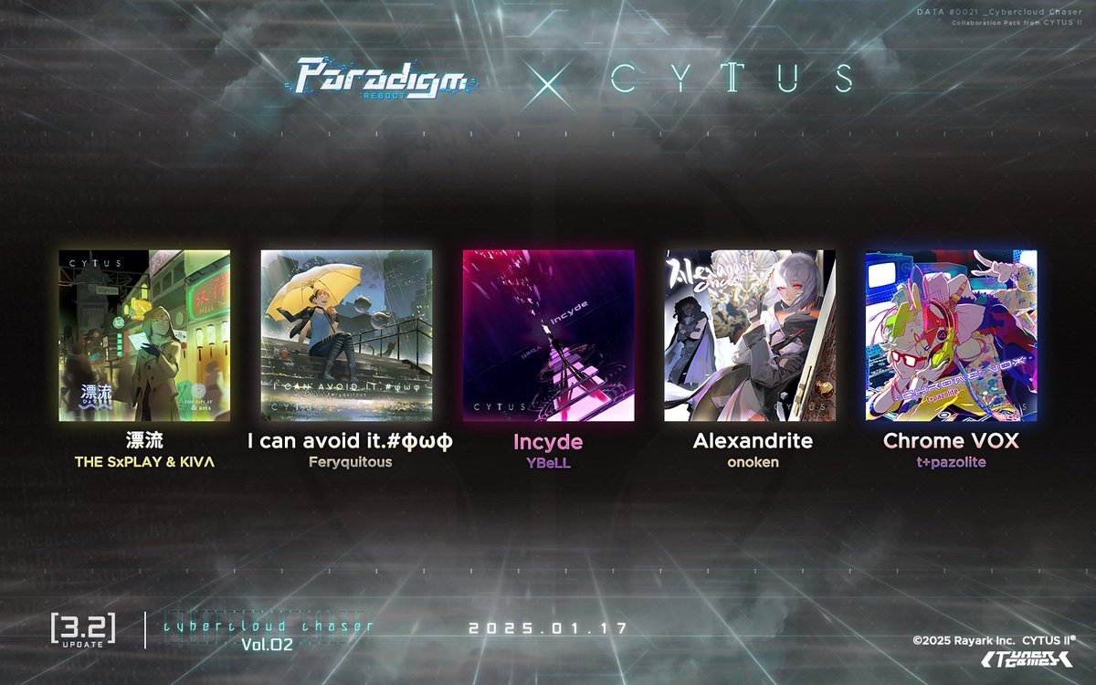Paradigm: Reboot公式 on X: Paradigm: Reboot公式 on X:
