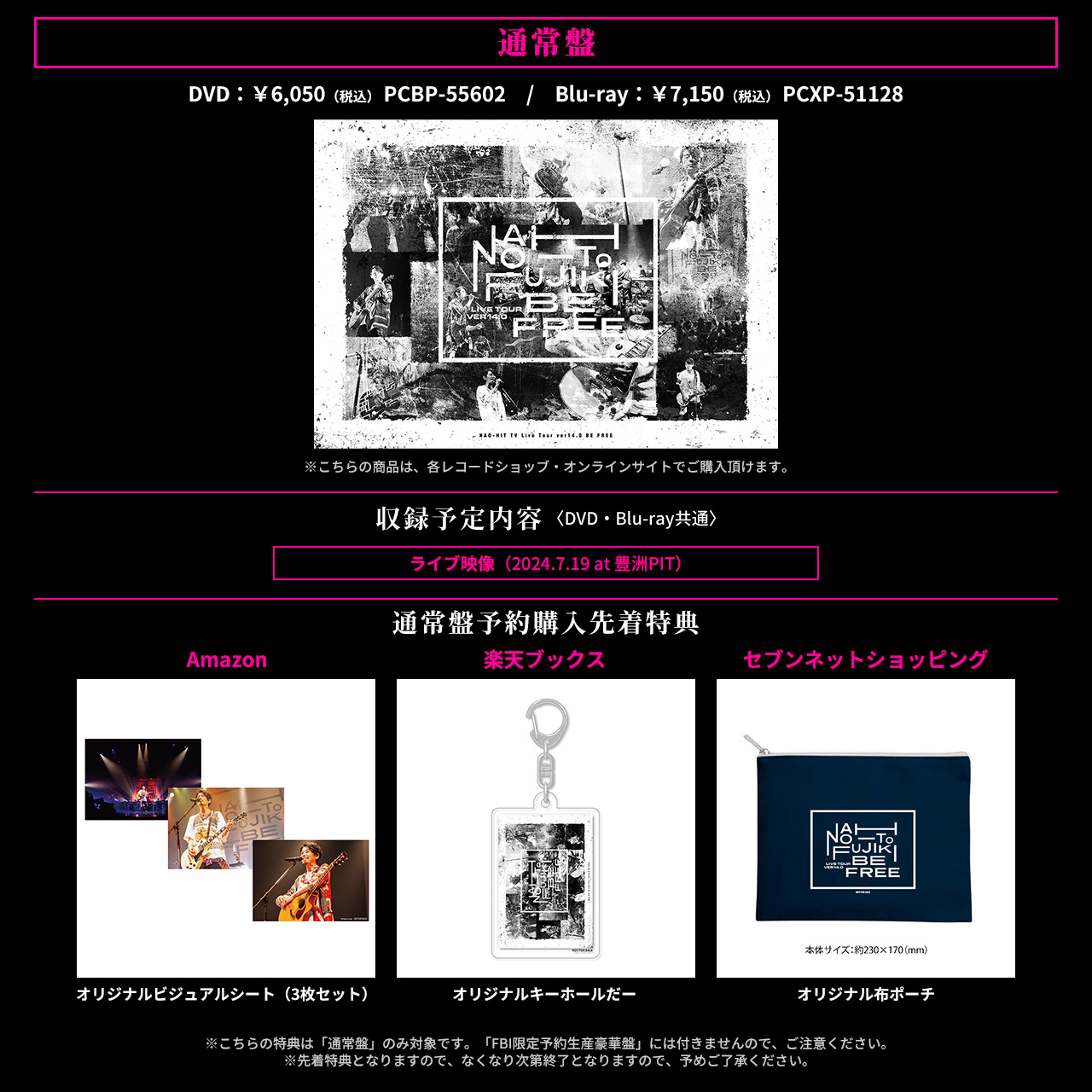 藤木直人 OFFICIAL STAFF on X: 藤木直人 OFFICIAL STAFF on X: