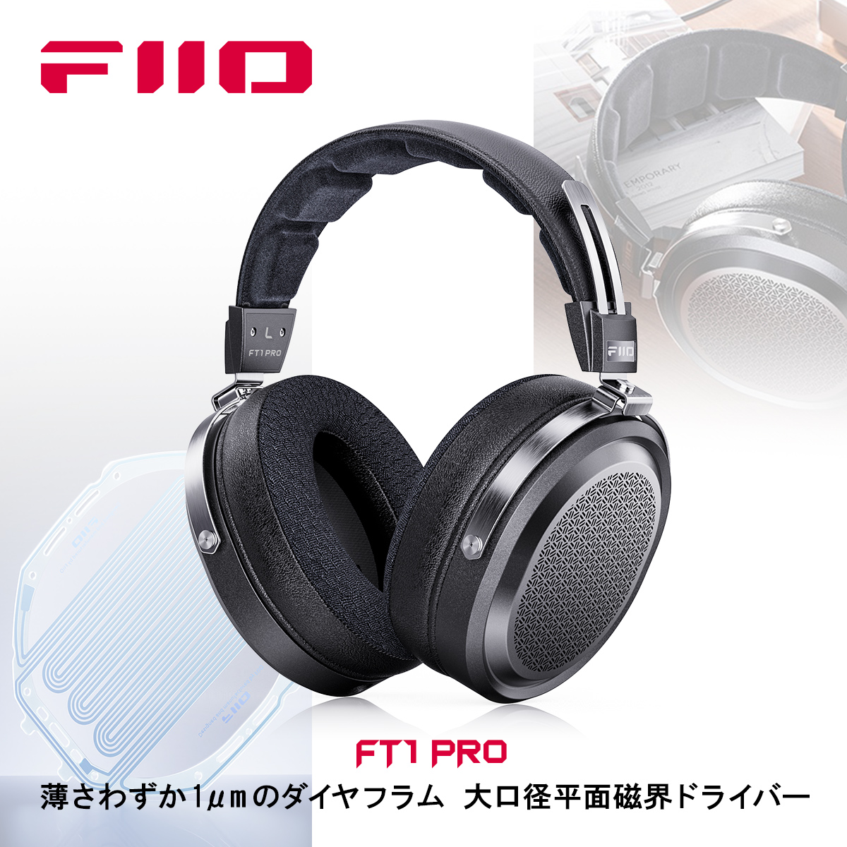 FIIO Japan on X: FIIO Japan on X: