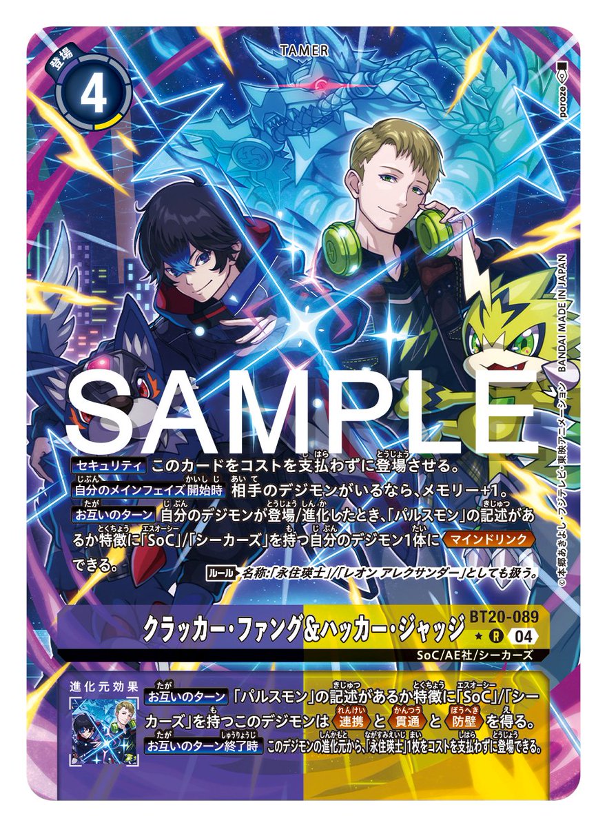 公式】デジモンカードゲーム on X: 公式】デジモンカードゲーム on X: