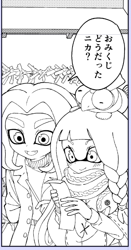 「バナナイルカとヒロニカ🐬 」トテ仁 侑＠C106 土曜 東ナ36b(東5)の漫画