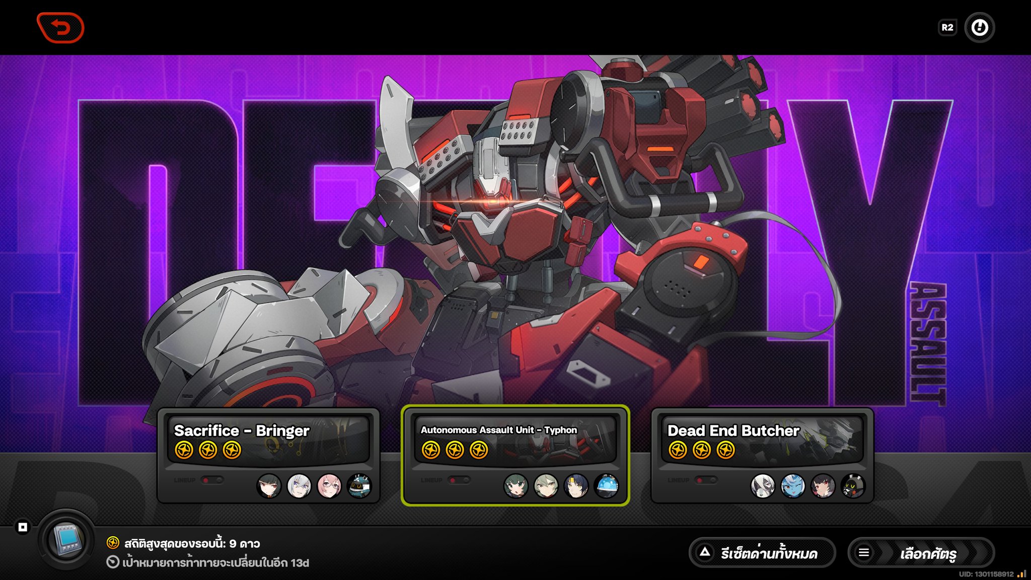 Gconhub Forum : 📼 [ZZZ] Zenless Zone Zero - เหล่า Proxy มาพูดคุยเล่นตัวเกมกัน~