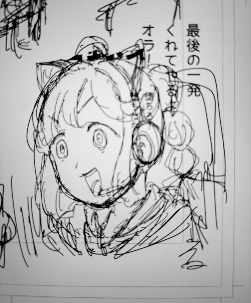 クエ@C106 土曜 南 “k”23abの漫画