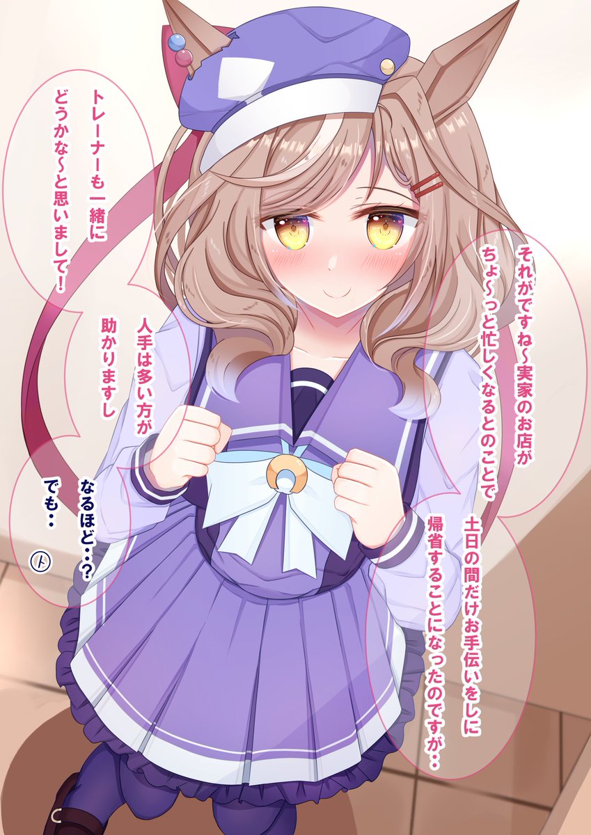 2/2)おや?黒塗りの高級車が沢山? 」るぴか@COMIC1☆26 「H08a」の漫画