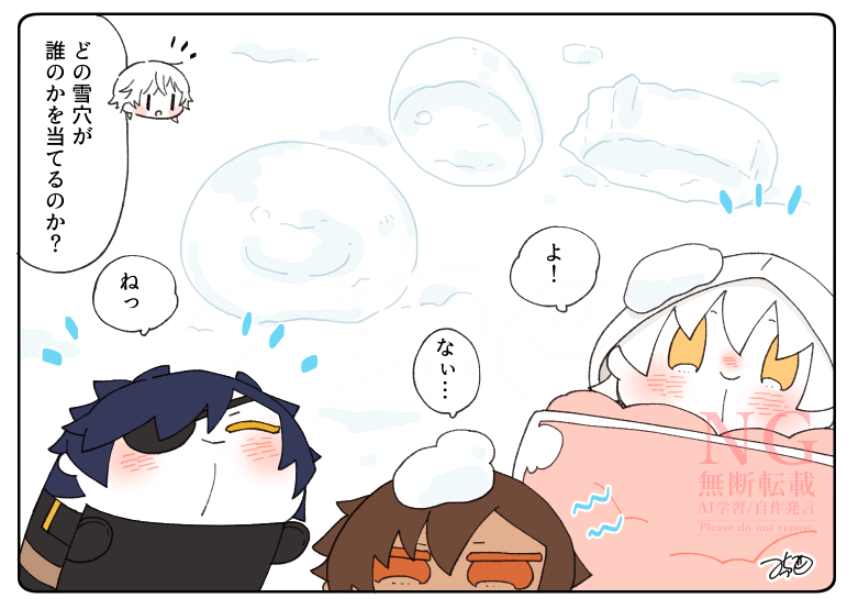 「とある本丸のひと休み922「雪2025・くまみみ本丸」 #とある本丸のひと休み 雪が降ってきた本丸の庭で左右が雪遊び」˗ˏˋ みっち🍼5/4閃華 東7 O-25b ˎˊ˗の漫画