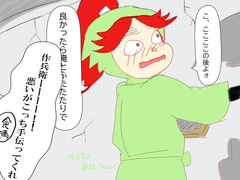 「#RKRNプラス di(再掲) 」こしん☆原稿☆の漫画