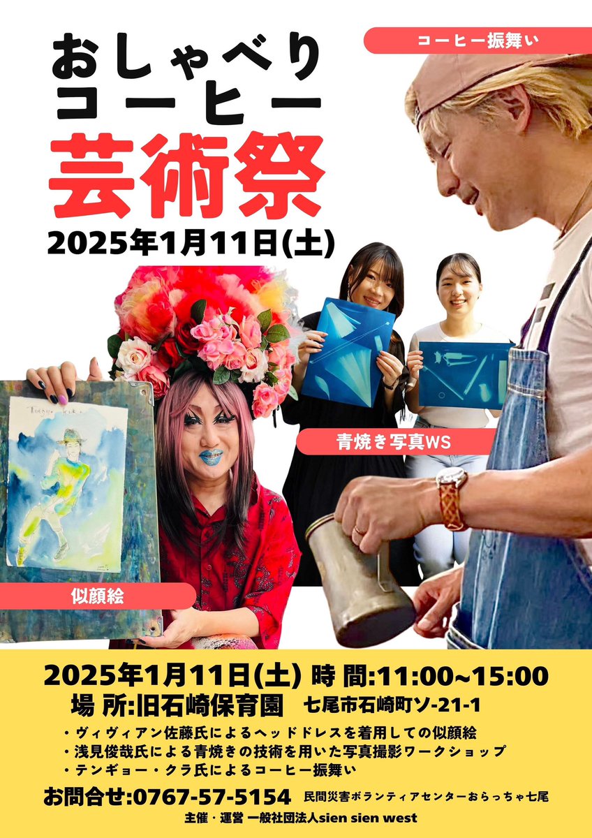 tetsuro(@artanart02) - Twilog (ツイログ)