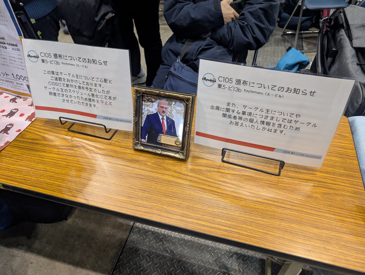 aceofdiamond(@aceofdiamond2nd) - Twilog (ツイログ)