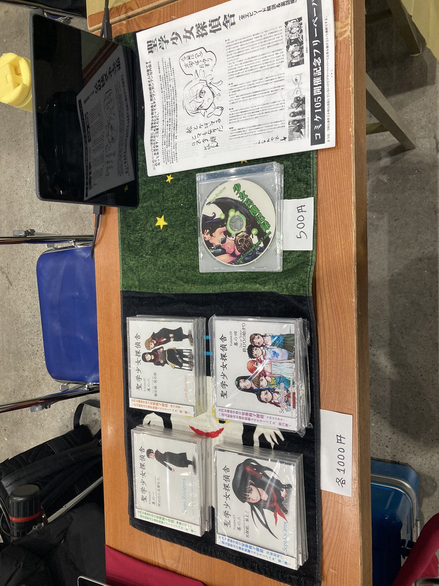 永河 光【C105】月曜・西"く"50b】(@nagakawa7) - Twilog (ツイログ)