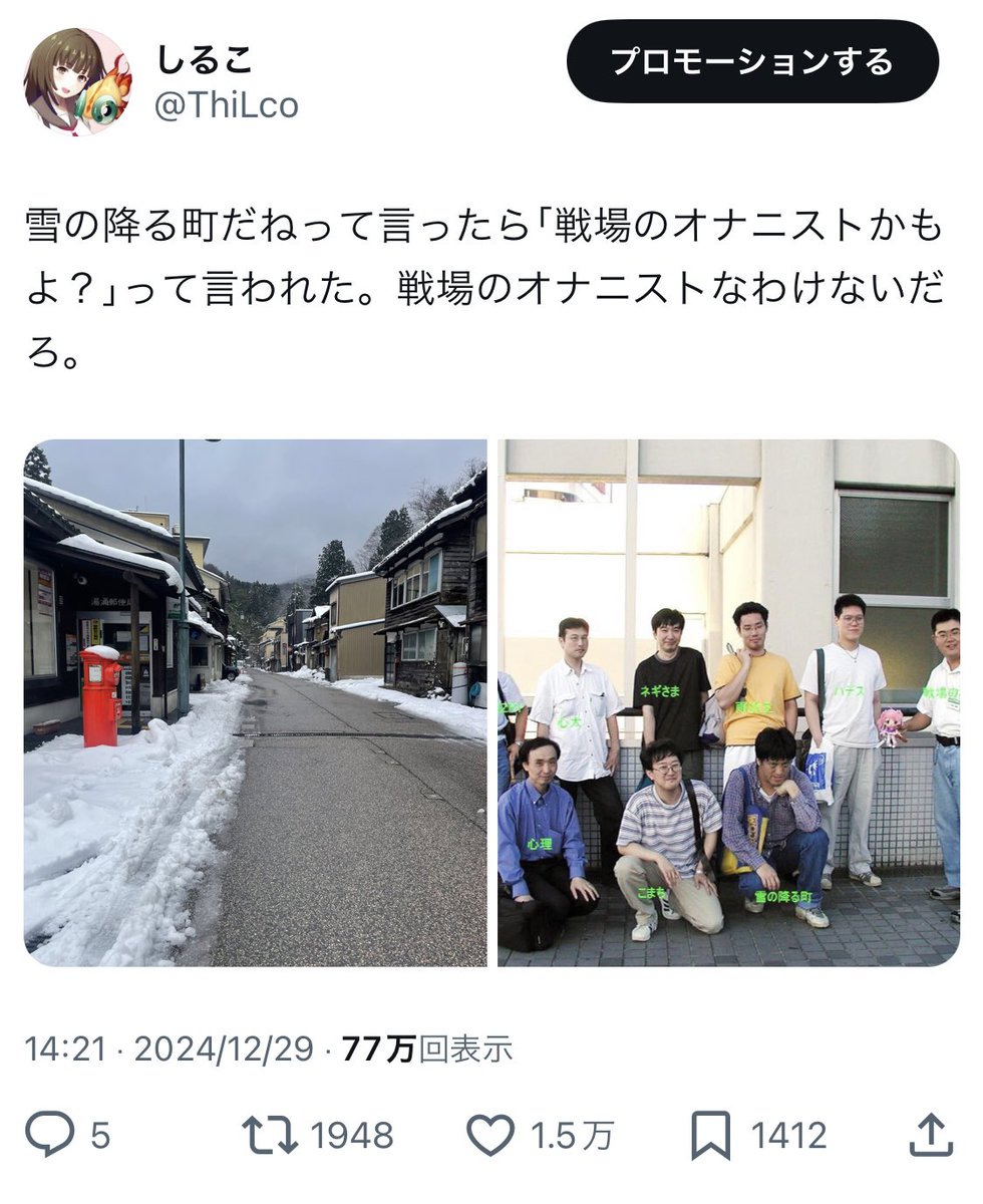 しるこ(@ThiLco) - Twilog (ツイログ)