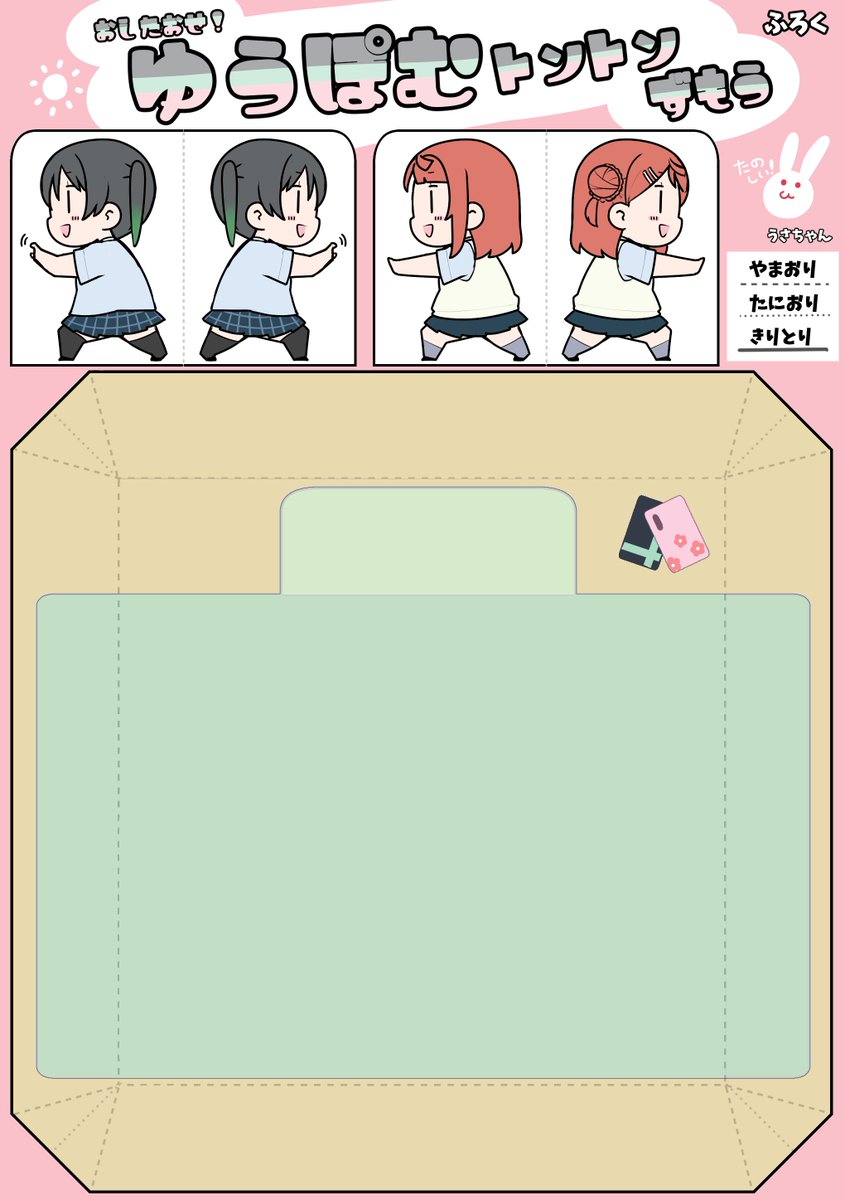 「年内の新規絵アップはできなさそうなので C101の謎ペーパー公開しておきます 」Repunitの漫画