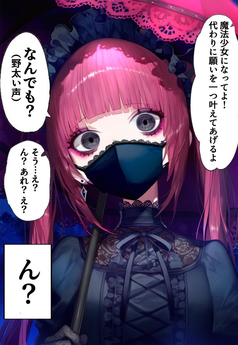 「2024年ベスト(2/8) 」YunbuM（ゆんぶぅ）の漫画