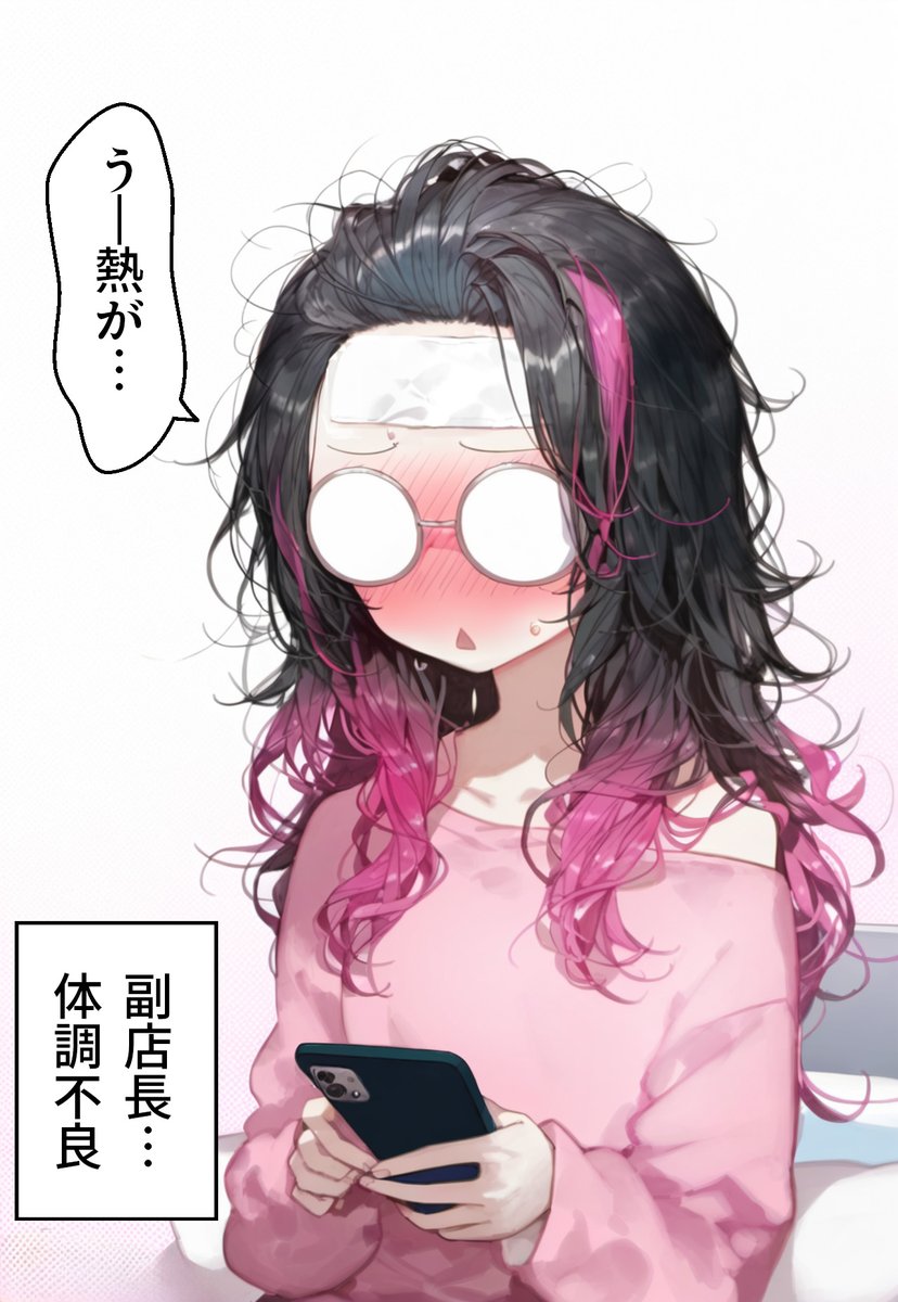 「2024年ベスト(3/8) 」YunbuMの漫画