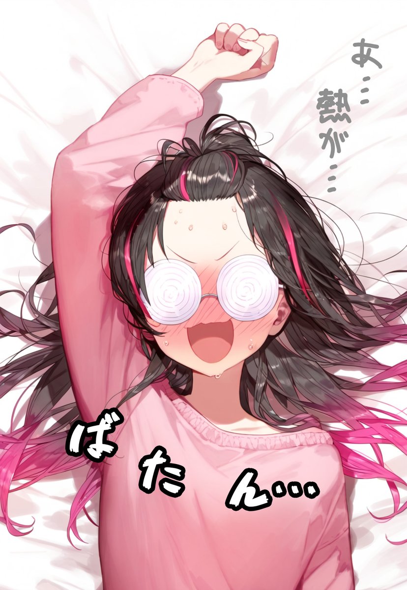 「2024年ベスト(8/8) 」YunbuMの漫画