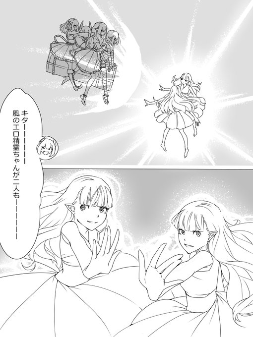 188,189。 ゴーレムやアンデッドを作る術はシステム的にありそうだけ.. | あきんぼ armed with AI さんのマンガ | ツイ ...