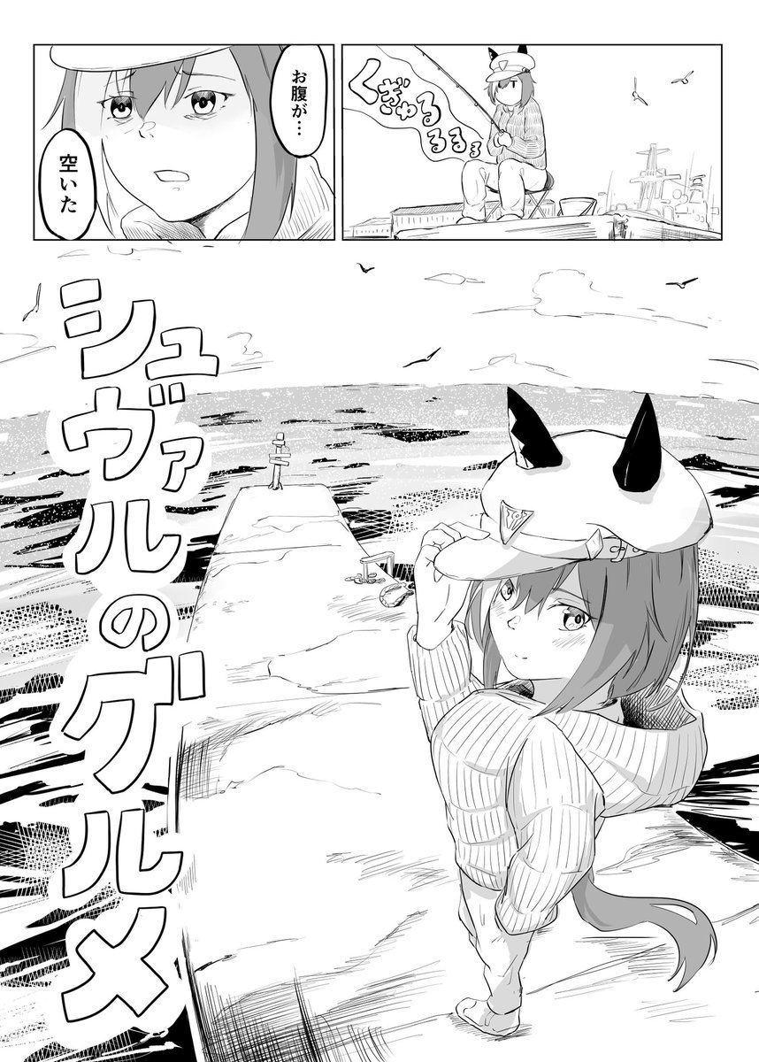 「これまでの人体の話1: 心臓 冬コミの本に載ってます♡ 」しゅ_shu【C106西お51a】の漫画