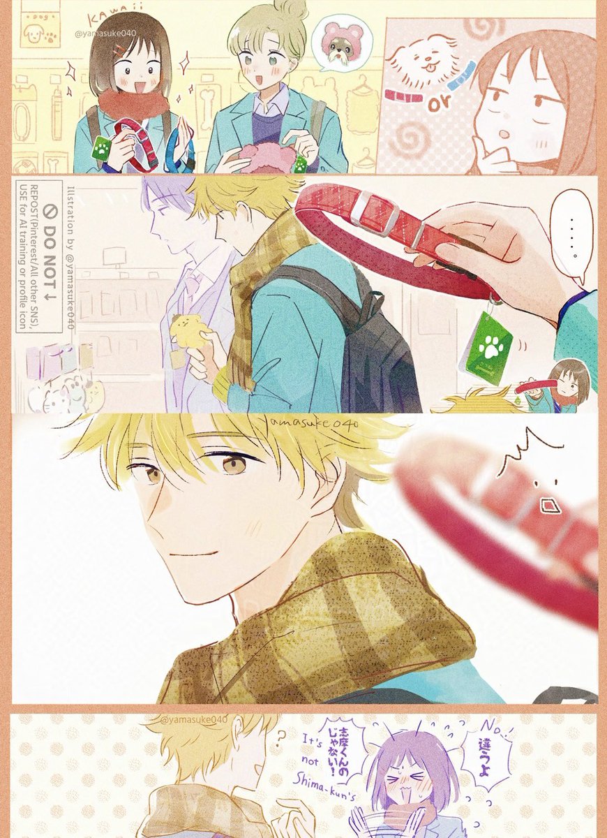 「Vol. 𝟙𝟙📕 skip and loafer ② 」ymskの漫画