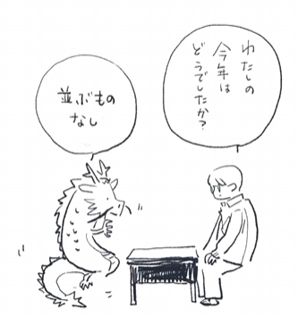 ワダシノブ Comitia M11aの漫画