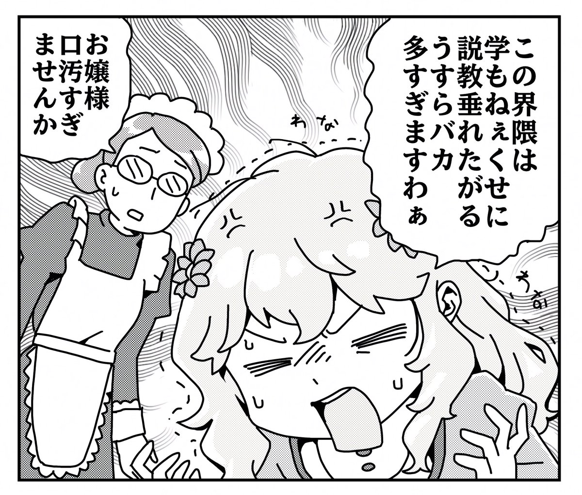 まどマギ「大そうじ中出てきた まどマギ柔道漫画 マジで描いた経緯が思い出せない 」外販梅干しミッチェル@コミティア152か31aの漫画
