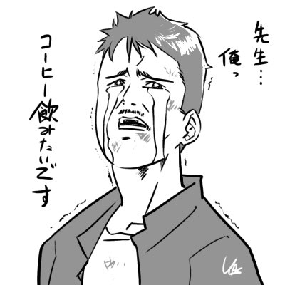 「描くべし! 」yas @c106土曜 東N-01bの漫画