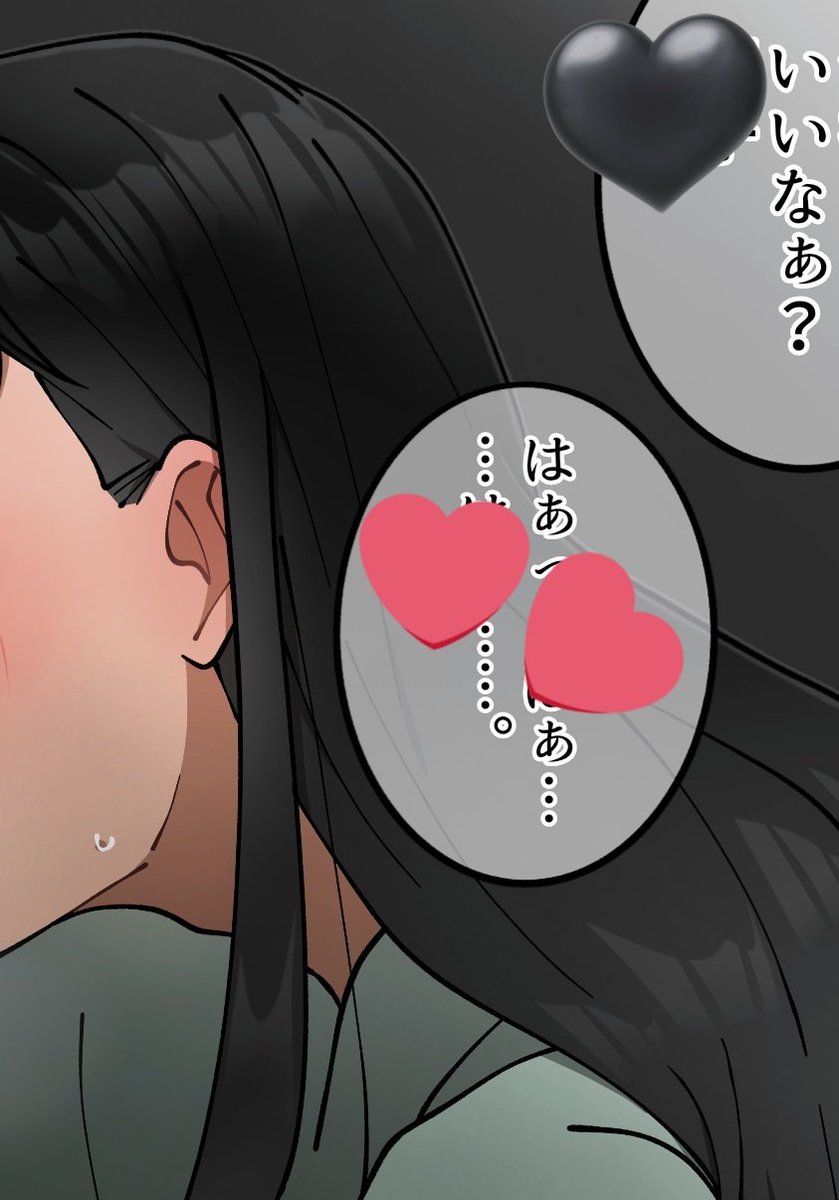 RKRN夢 ※夢主🌸あり ※女i装 【 7️⃣ と 🌸 と 🥷務の日 】 」🍚ふりかけ🍚の漫画