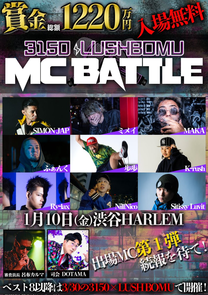 DOTAMA(どたま)のプロフィール・画像・写真 | WEBザテレビジョン