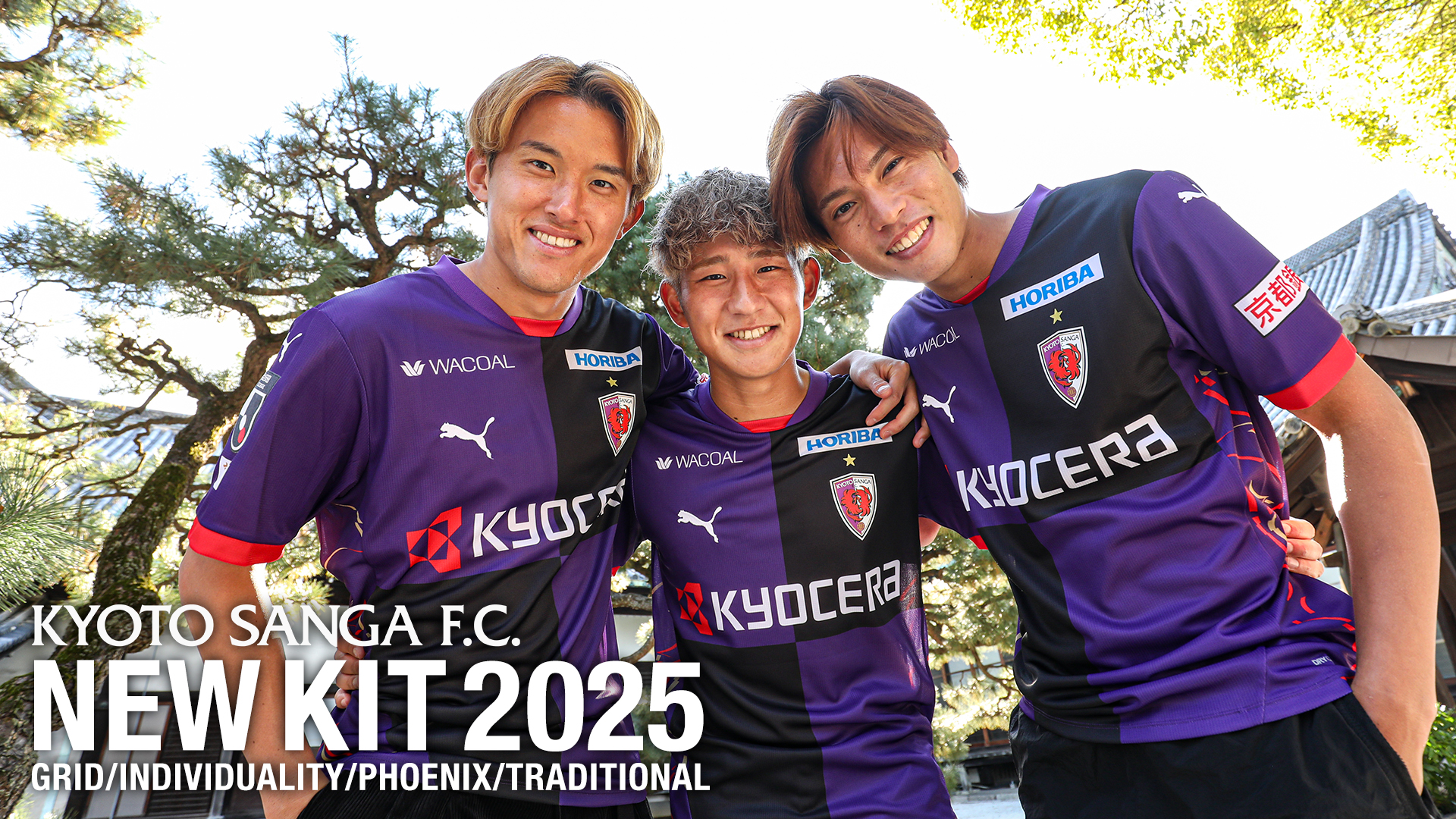 京都サンガF.C.【公式】 on X: 京都サンガF.C.【公式】 on X: