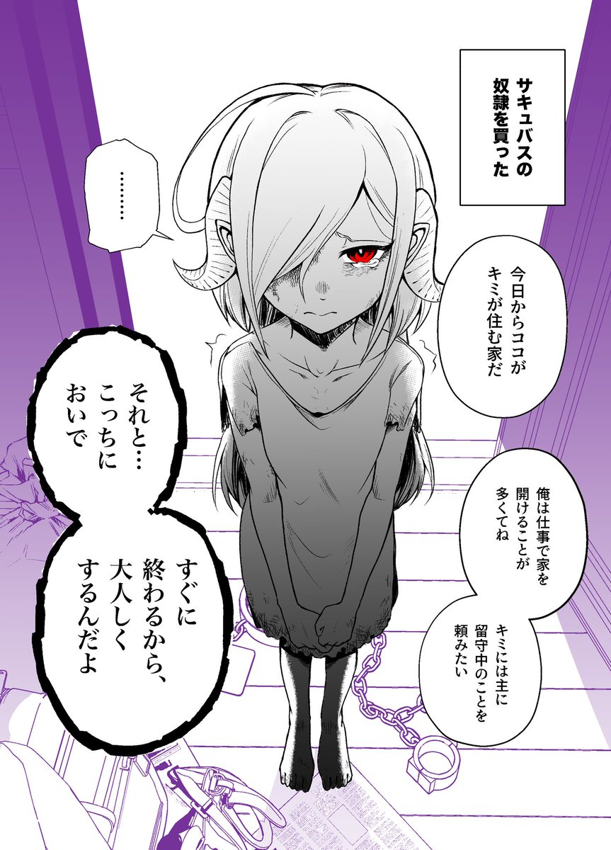 ウマ娘「同棲中の美人絵本作家ウマ娘とお家でクリスマス (1/2) #ウマ娘 」natuumi@C105西え48aの漫画