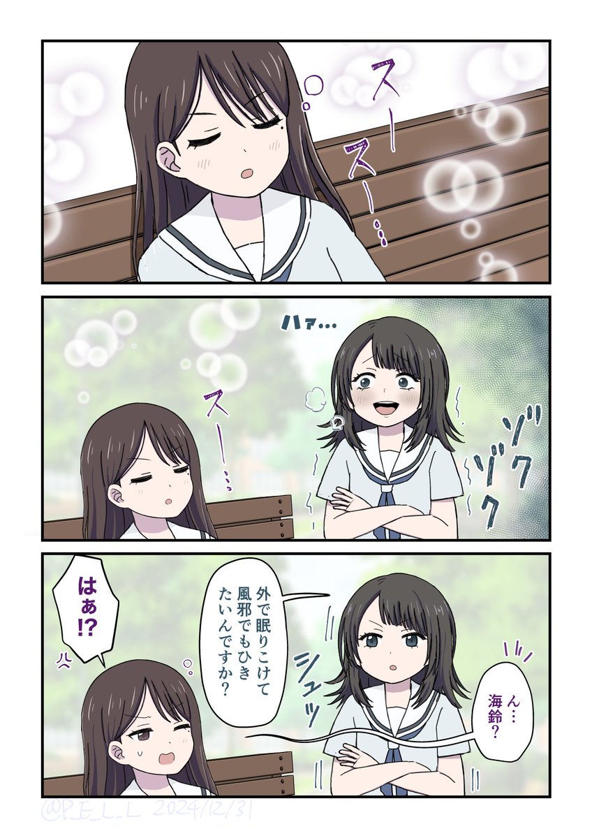 4/4) 」ペル COMITIA152 P48bの漫画