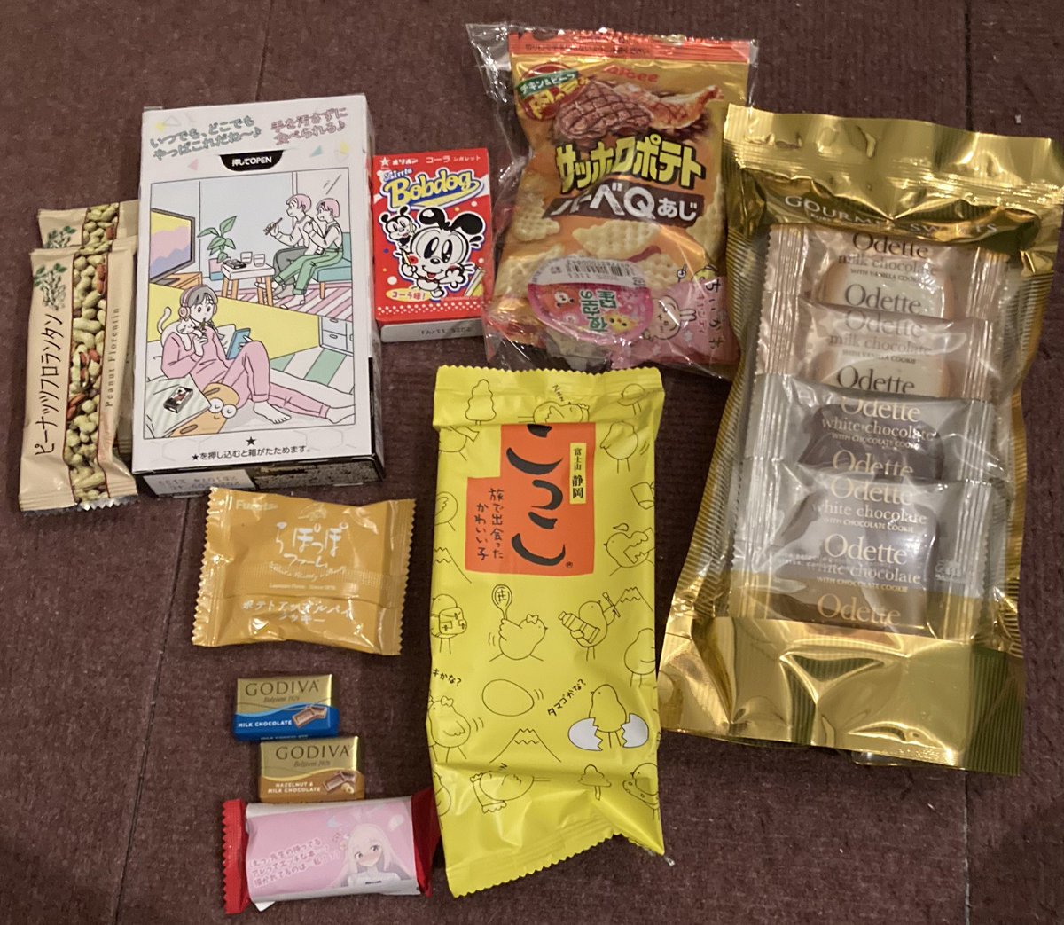 「C105戦利品や差し入れです〜!! ありがとうございます!!!ゆっくりと楽しみます♪ 」コスモス@C106土曜南1【o-23b】の漫画