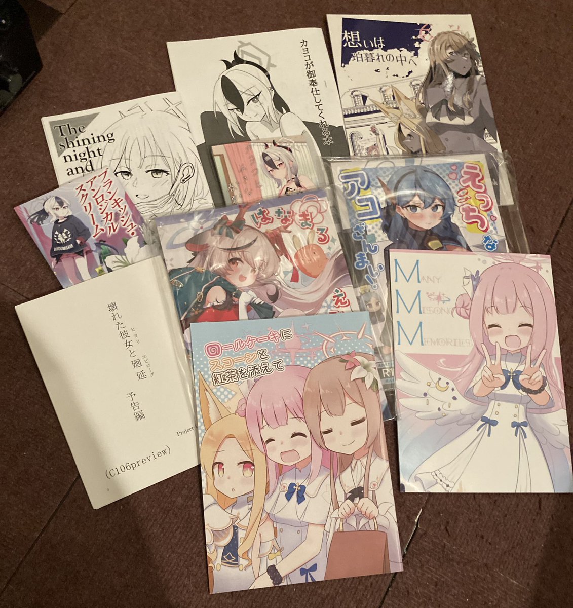 「C105戦利品や差し入れです〜!! ありがとうございます!!!ゆっくりと楽しみます♪ 」コスモス@C106土曜南1【o-23b】の漫画