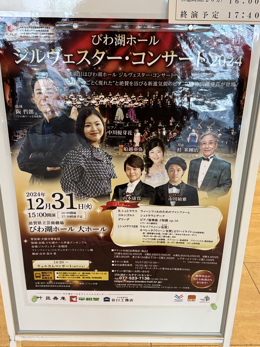 蕎麦 @minadzki@bbbdn.jp(@m_soba) - Twilog (ツイログ)