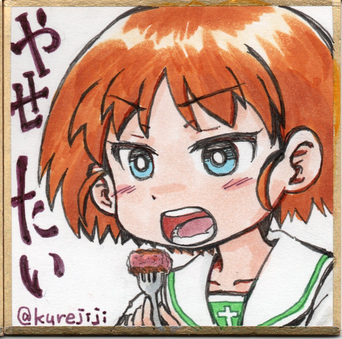 2024自分が選ぶ今年の4枚 ・やせたい阪口桂利奈 ・バレンタイン藤原はづき ・ダブルパロディの寿命が短いとわかって」くれじじ@C105月曜日 西な19bの漫画