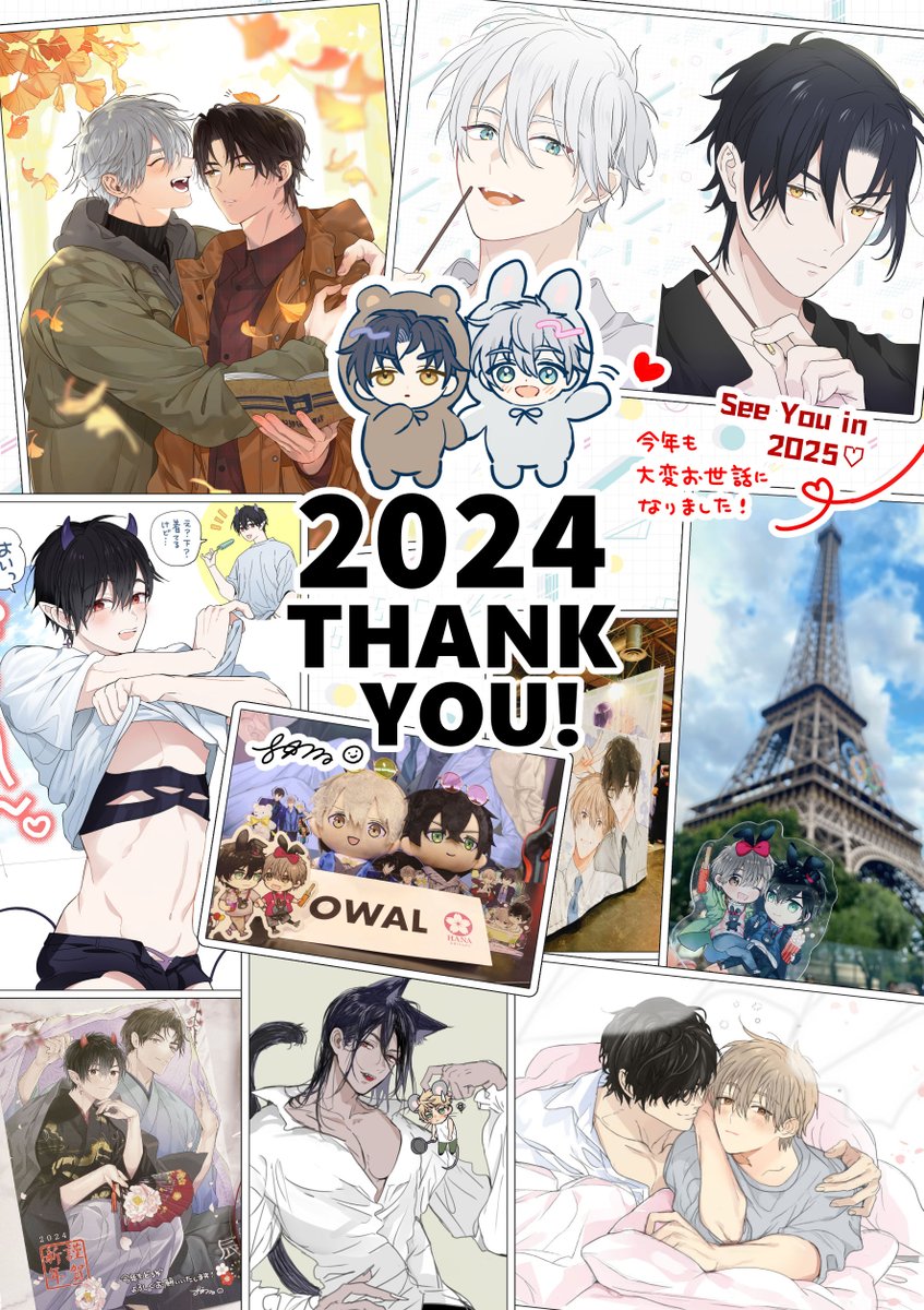 3月24日配信】Qpa vol.148 『ストリーミング♡(ラブ)アディクション3』26P掲載いただいております! 抜」おわるの漫画