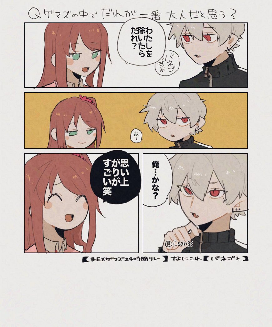 「ダサで埋まるコメント欄 #KuzuArt #絵ブラヒム 」胃の漫画