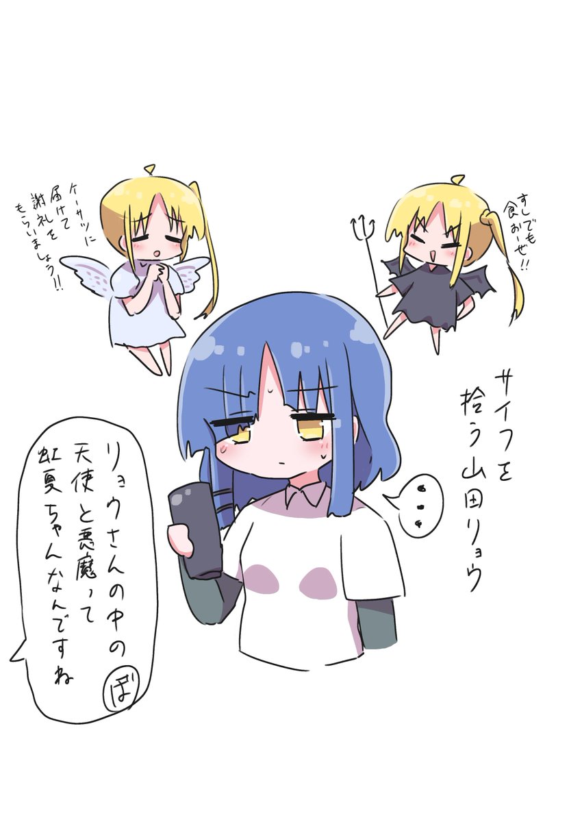 2024年自分が選ぶ今年の4枚 」sg@C105日東4-ワ41aの漫画