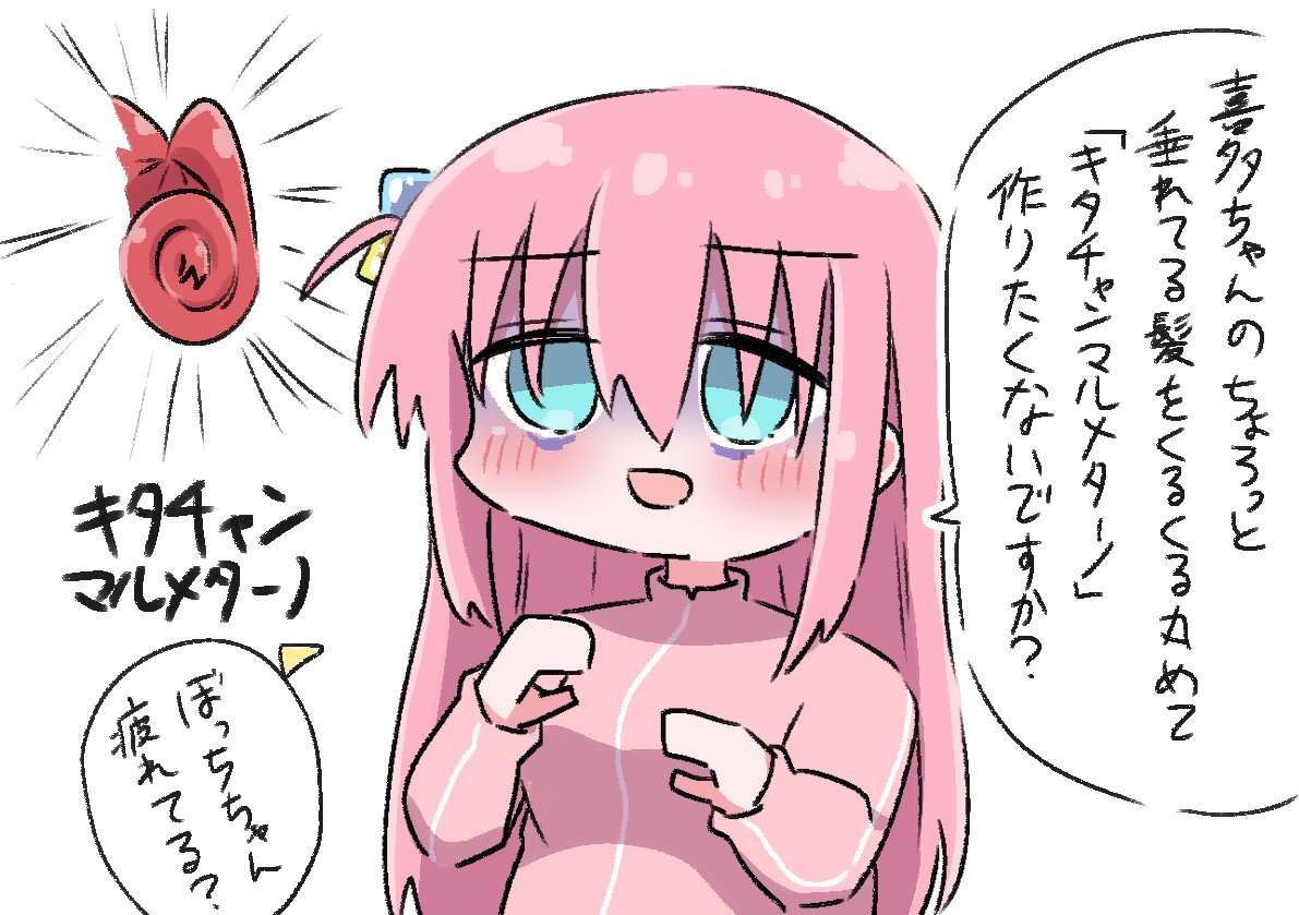 2024年自分が選ぶ今年の4枚 」sg@C105日東4-ワ41aの漫画