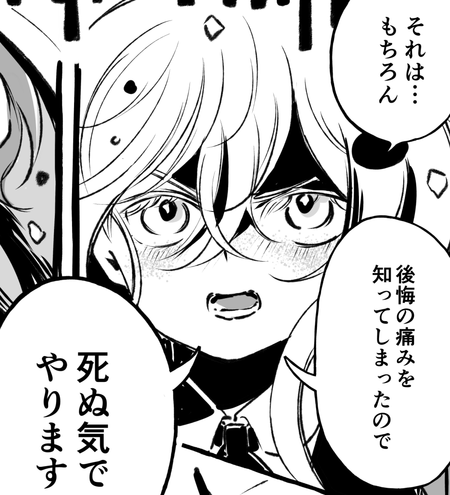 「⇩ここから絵柄別に分けてみることもできるはず…! 【 https://t.co/YmGUV4yfpg 】 」idonakaの漫画