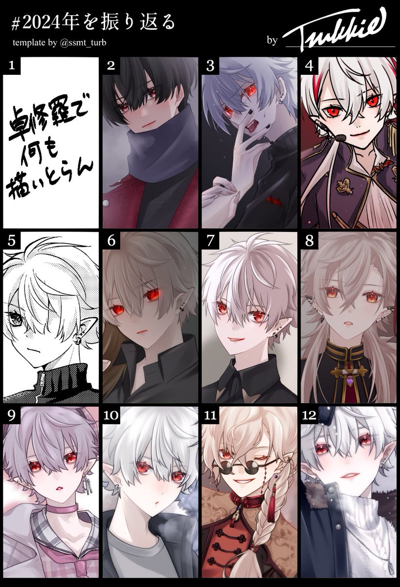 「明日か明後日には上げたい 4ページ漫画wip 」TSUKKIE@にじそ10 【東7 B-32】/依頼募集中🖊の漫画