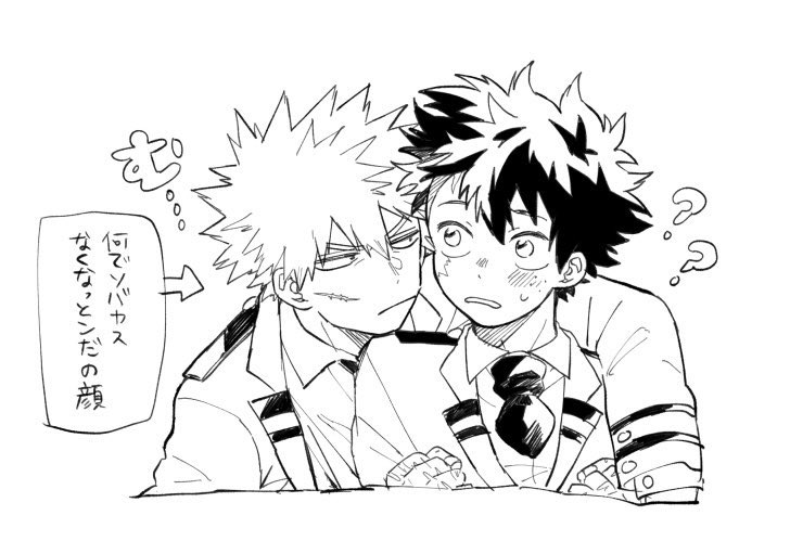 「もーーーちょい多分おそらく 」はまのの漫画