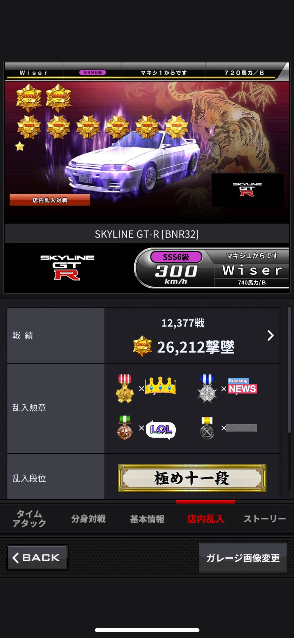 Wiser@WANGAN MIDNIGHT (@WiserWANGANMID) / X Wiser@WANGAN MIDNIGHT (@WiserWANGANMID) / X