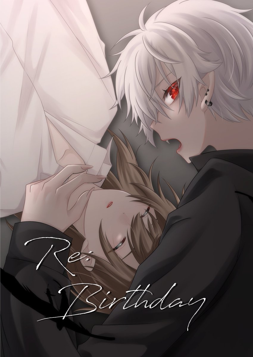 「明日か明後日には上げたい 4ページ漫画wip 」TSUKKIE@にじそ10 【東7 B-32】/依頼募集中🖊の漫画