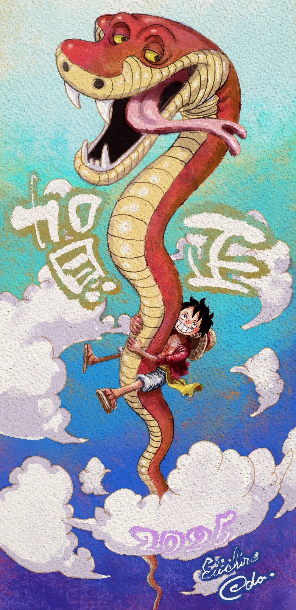 Oda Eiichiro 2024 One Piece Spinoff Anime Set To Release On Netflix In