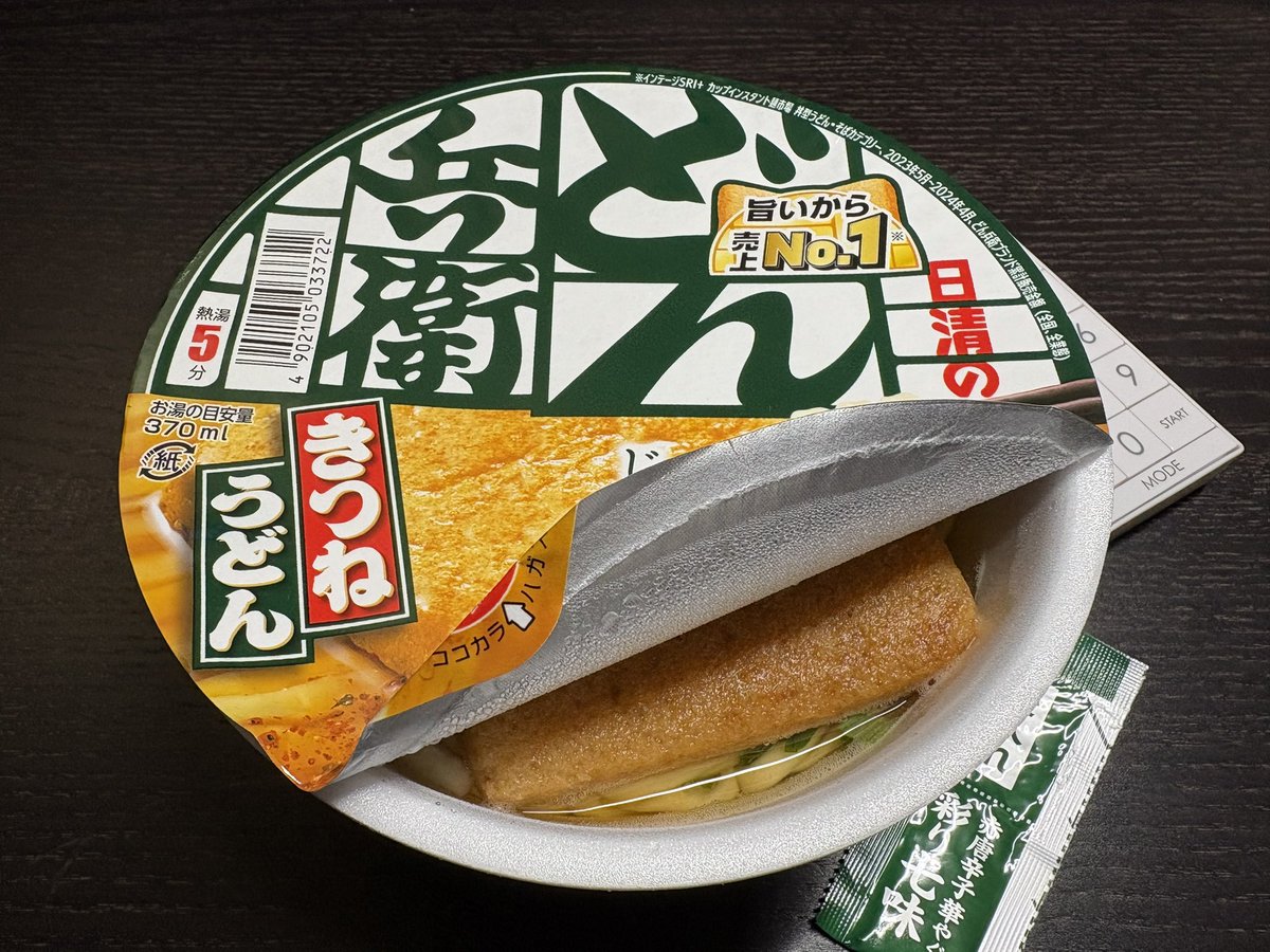 yagitch（やぎっち）C105日曜西つ07b(@yagitch) - Twilog (ツイログ)